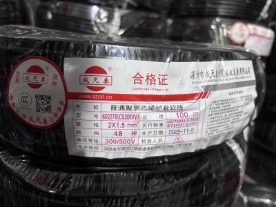 China Standard Delivery 100 Meters Per Coil Copper Conductor Building Wire PVC Jacket Material Choice for Residential Wiring 300/500V for sale