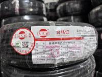 China Black Insulated Construction Wire Copper Conductor Material With 99.95 Percent Purity Durable Electrical Wiring Solution  300/500V for sale