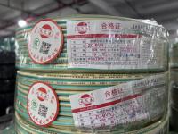 China Stranded Conductor Copper Building Wire Round Cable Shape Building Wire Category Heavy Duty Electrical Wiring Components for sale
