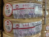 China 70 Celsius Copper Industrial Building Cable Building Wire Suitable for Industrial Electrical Wiring Applications Durable 450/750V for sale