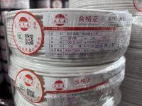 China Stranded Conductor Copper Building Wire Conductor Size 1 to 25mm2 Suitable for Safe and Electrical Wiring 450/750V for sale