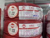 China Round Copper Conductor Building Wire Unshielded Perfect Choice for Electrical Contractors and Industrial Wiring Projects 450/750V for sale