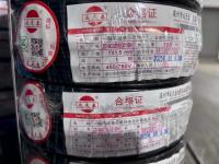 China Black Copper Conductor Building Wire Intended for Wiring Installation Ensuring Power Transmission and Durability in Building Electrical Systems 450/750V for sale