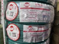 China PVC insulated Copper Building Wire Copper Conductor Material With 99.95 Purity Unshielded Electrical Cable For Construction 450/750V for sale
