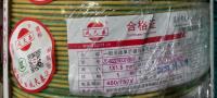 China Copper Building Wire PVC Insulation Material Rated Voltage 450/ 750V Strong and Flexible Cable for Electrical Wiring for sale