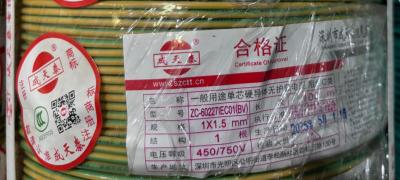 China Copper Building Wire PVC Insulation Material Rated Voltage 450/ 750V Strong and Flexible Cable for Electrical Wiring for sale