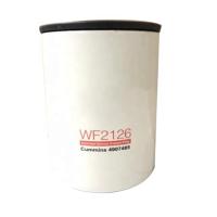 China Hydwell Coolant Filter P550866 93x147mm for Tractor Excavator Diesel Engine for sale