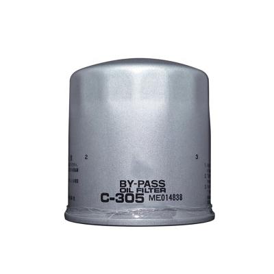 China Filtrate Dust Auto Parts Oil Filter C305 C-305 for Diesel Truck Engine High Quality for sale