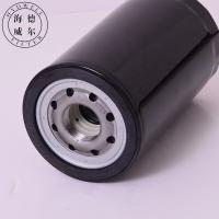 China Dual-Flow Oil Filter 156072190 P502364 P551364 15613E0030 123x123x225mm 1.54kg Auto Engine Parts for sale