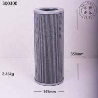 China 350x145mm Hydraulic Oil Filter 300300 Replacement for Food Shop Equipment SH65295 for sale