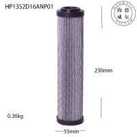 China Replacement Hydraulic Oil Filter Element HP1352D16ANP01 for Industrial Equipment for sale
