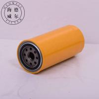 China Hydwell Tractor Spin-on Oil Filter 95x95x205mm P550920 71010200005 for sale
