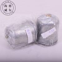 China Silver Heavy Truck Engine Oil Filter Rotor BC110 100x100x110mm P550286 F026407059 for sale