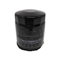 China Standard Iron Filter Paper Engine Spare Parts Oil Filter MZ690115 SO9014 OD68 H85mm for sale