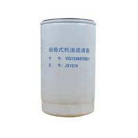 China 112x195mm Oil Filter for Sinotruk D12 Engine VG1246070031 Truck Accessories for sale