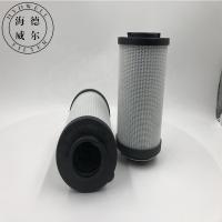 China 0160R020BN4HC Hydraulic Return Oil Filter Replacement 75x75x145mm 0.33kg for sale