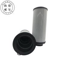 China Glass Fiber Hydraulic Filter Element 0950R020BN4HC 165x165x375mm for Hydraulic Systems for sale