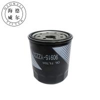 China Hydwell 90915-TB001 Lube Oil Filter Element P550335 for Tractors 10 Pcs MOQ for sale