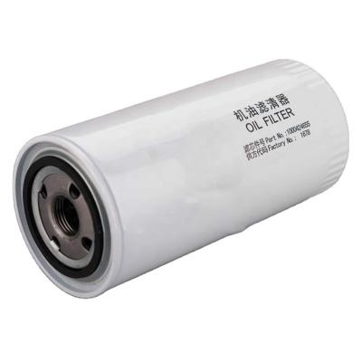 China Hydwell Spin-On Lube Oil Filter Element 1000424655 93x206mm for Truck Engine Parts for sale