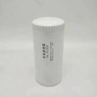 China Hydwell Spin-On Lube Oil Filter Element 1000424655 93x206mm for Truck Engine Parts for sale