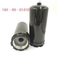 China Excavator Hydraulic Oil Filter 14X-49-61410 106x106x269mm for Machinery Repair for sale