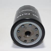 China Hydwell P551257 Spin-On Lube Oil Filter Element 110x162mm for Truck Engine Parts for sale