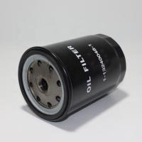 China Hydwell P551257 Spin-On Lube Oil Filter Element 110x162mm for Truck Engine Parts for sale