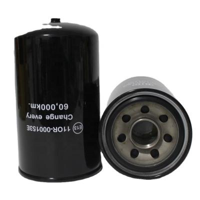 China Hydwell Lube Oil Filter Cartridge 11OR000153E for Truck and Tractor Engines 100mm for sale