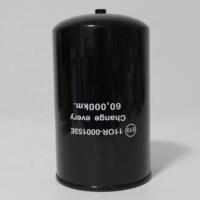 China Hydwell Lube Oil Filter Cartridge 11OR000153E for Truck and Tractor Engines 100mm for sale