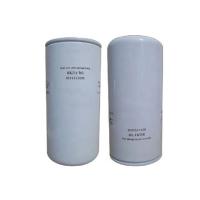 China Hydwell Air Filter Cartridge 2605531450 for Energy Mining Air Compressor 200mm for sale