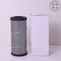 China Hydwell H13 HEPA Replacement Filter Cartridge for Pump Truck 1-100 Micron SF250M25 SF250M90 for sale