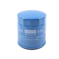 China JX0807A3 Oil Filter Essential Part for Truck Engine Parts Maintenance for sale