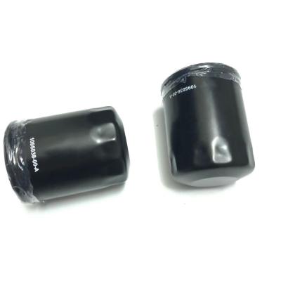 China Reference NO. 1095038-00-A Lube Oil Filter for Model3 ModelS ModelY ModelX 37540-02100 for sale