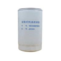 China D12 Engine Oil Filter VG1246070031 for Hydwell Truck Parts High Efficiency 12 Months Warranty for sale