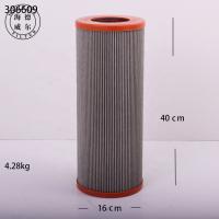 China Fiberglass Oil Filter Element 3066090 40G 10B P 16x16x40mm for Truck Engine Parts for sale