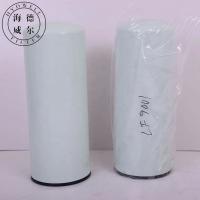 China Truck Engine Lube Oil Filter LF9001 Replacement for BD7154 P559000 57746XD for sale
