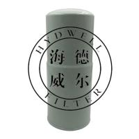 China FF202 Spin-on Fuel Filter for Tractor Engines Diesel Parts P550202 100 Micron for sale