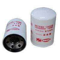 China Fuel Water Separator Automatic Oil Dispenser Strainer Cartridge Filter 21879886 for Tractor for sale