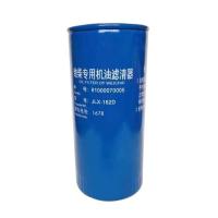 China JX0818A Oil Filter 107.5x262mm Fuel Filter for Truck Engine PF2154 C.A.M for sale