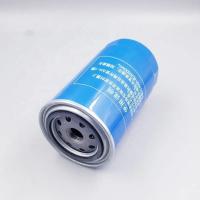 China Iron and Filter Paper Lube Oil Filter 612600010239 for Excavator Engine Spare Parts for sale