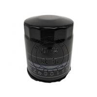 China Iron Filter Paper Oil Filter MZ690115 OD68xH85mm for Tractor Excavator ODM OEM for sale