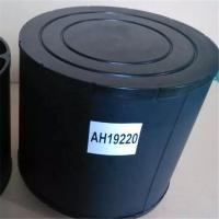 China Hydwell AH19220 Truck Diesel Engine Air Filter Element Fiberglass for Improved Fuel Economy for sale