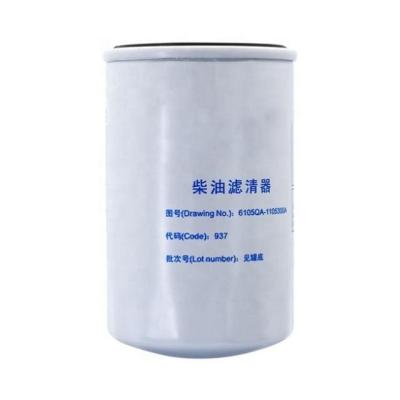 China Fuel Filter Element 6105QA1105301A 108x260mm for Tractor Diesel Engine Replacement for sale
