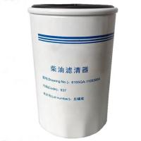 China Fuel Filter Element 6105QA1105301A 108x260mm for Tractor Diesel Engine Replacement for sale