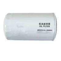 China Hydwell Engine Fuel Oil Filter 1000428205A 1000496519 for Construction Machinery for sale