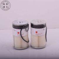 China Direct Supply Truck Diesel Engine Fuel Filter Element FS19765 11x11x17.2cm for sale