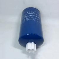 China Excavator Loader Pump Diesel Fuel Filter 612600080934 SN 25121 Reference NO. 84348882 for sale