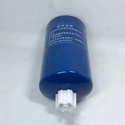 China Excavator Loader Pump Diesel Fuel Filter 612600080934 SN 25121 Reference NO. 84348882 for sale