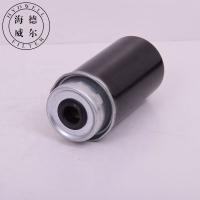 China Hydwell Fuel Filter FS19975 P551435 80x196mm Diesel Fuel Water Separator for sale