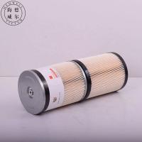 China Fuel Water Separator Filter Elements FS53014 P553014 69001 YA00035941 15x15x41cm for Truck Engine for sale